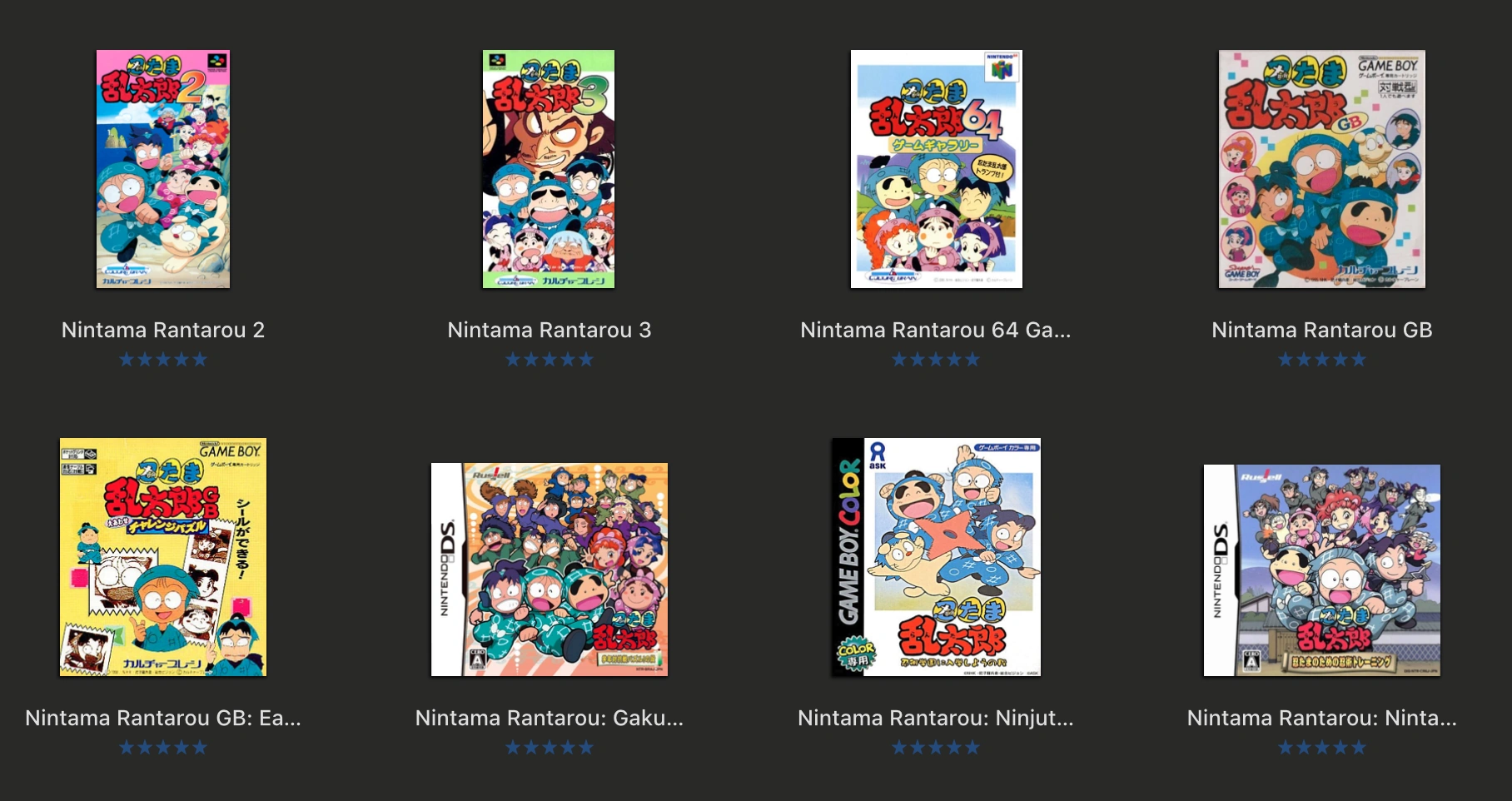 Nintama Rantarou video games | Fandom