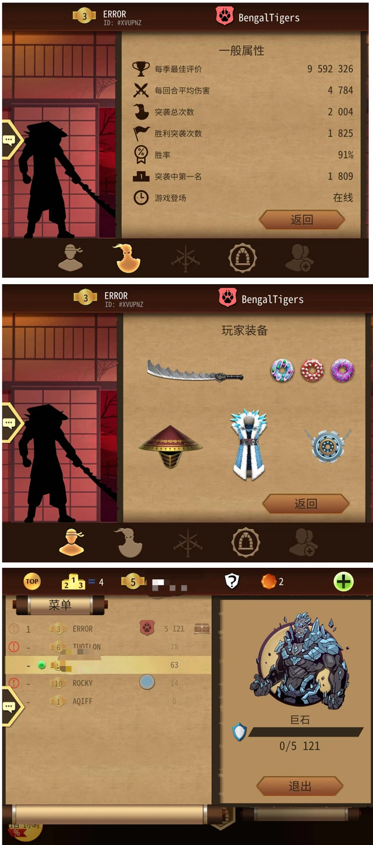 Discuss Everything About Shadow Fight Wiki | Fandom