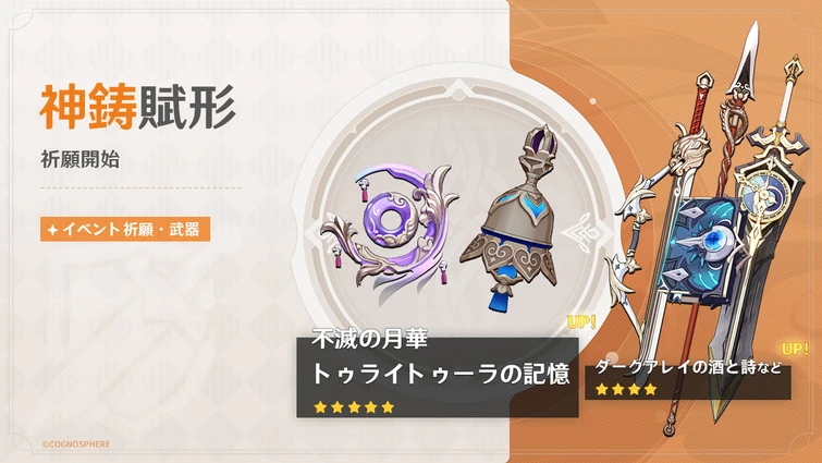 Phase 2 banners | Fandom