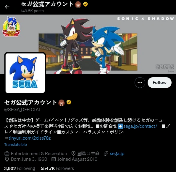 Celebrating Sonic's Birthday along with Shadow! | Fandom