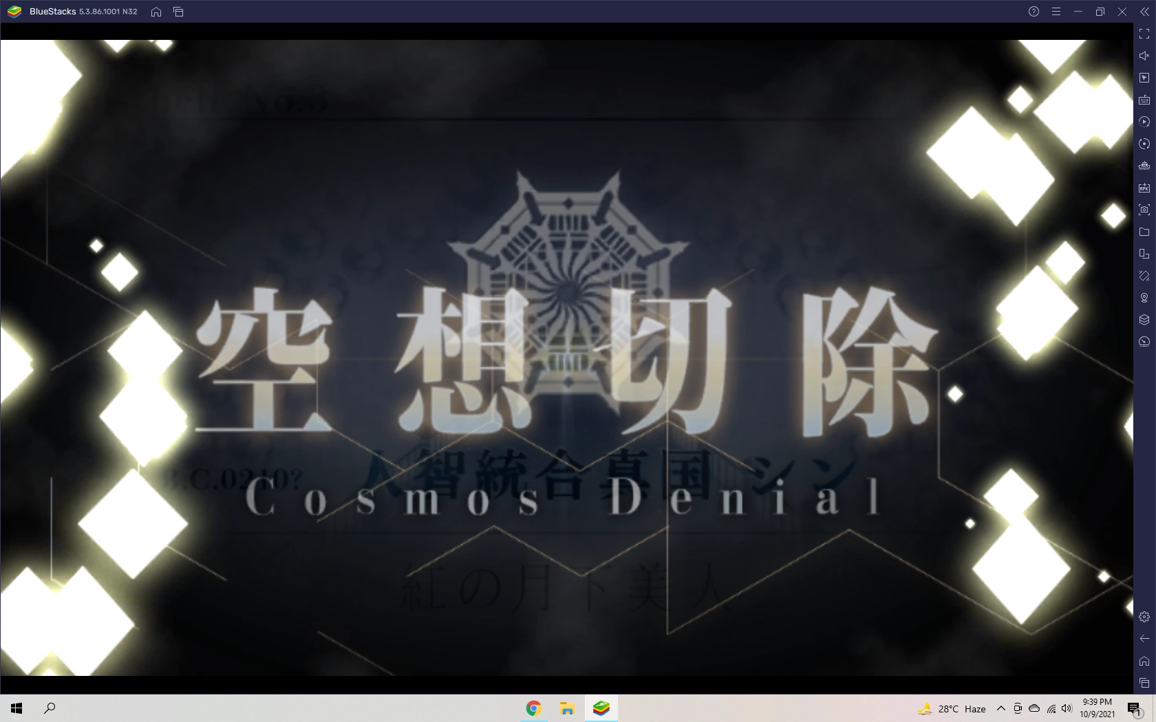 Lost belt 3 Finisheddd | Fandom