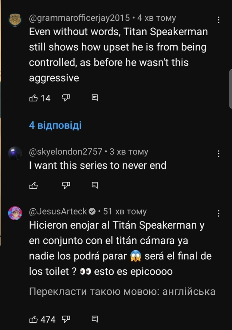 The different platform comments | Fandom