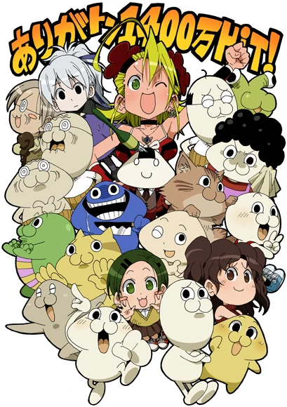 Main pages | 2ch Wiki | Fandom