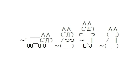 Giko | 2ch Wiki | Fandom