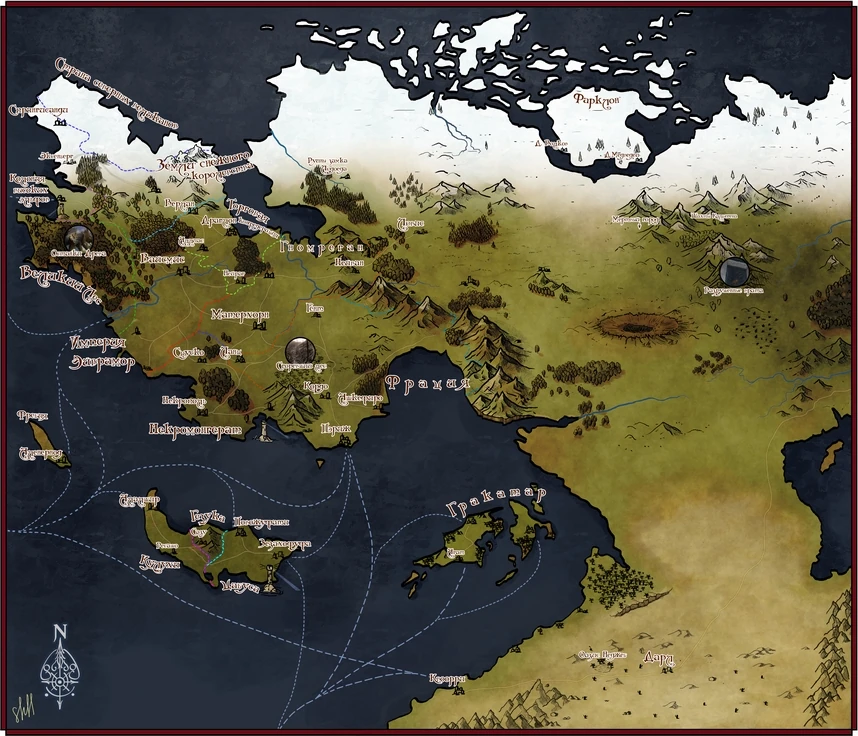 Фэнтези-тред Вики | Fandom