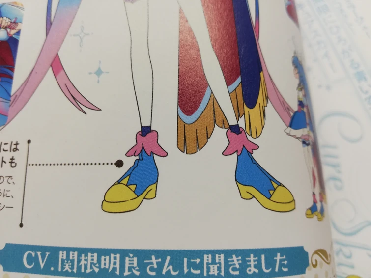 The information of Cure Sky / Sora Harewataru (on 20th Anniversary ...