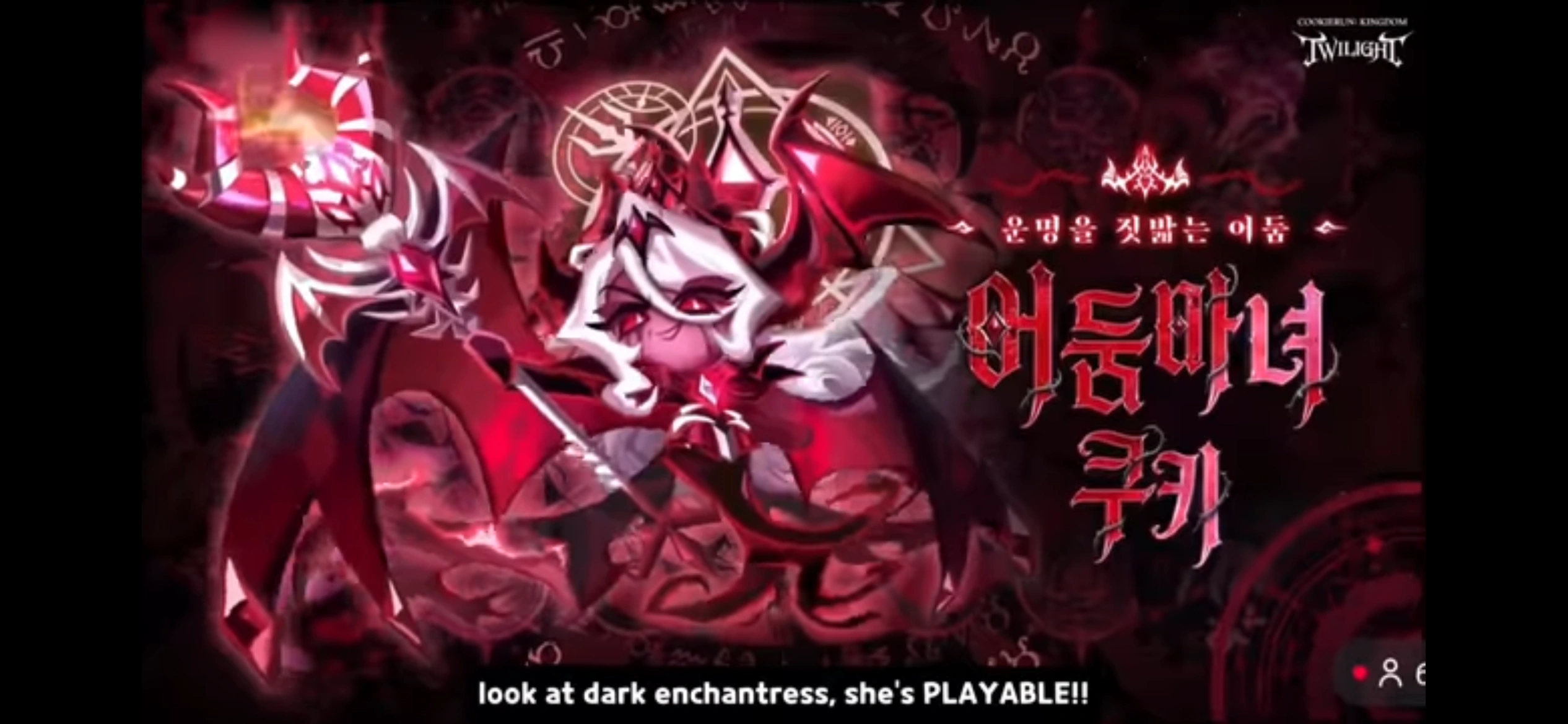 Holy Darkness | Fandom