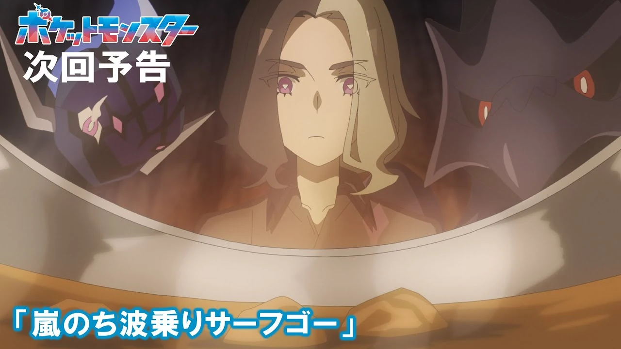 New Trailer - PH105 | Fandom