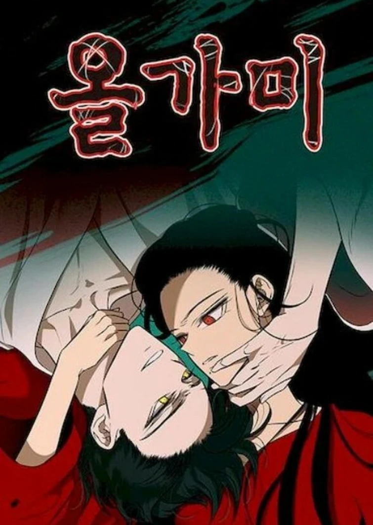 Discuss Everything About Bigses Wiki | Fandom