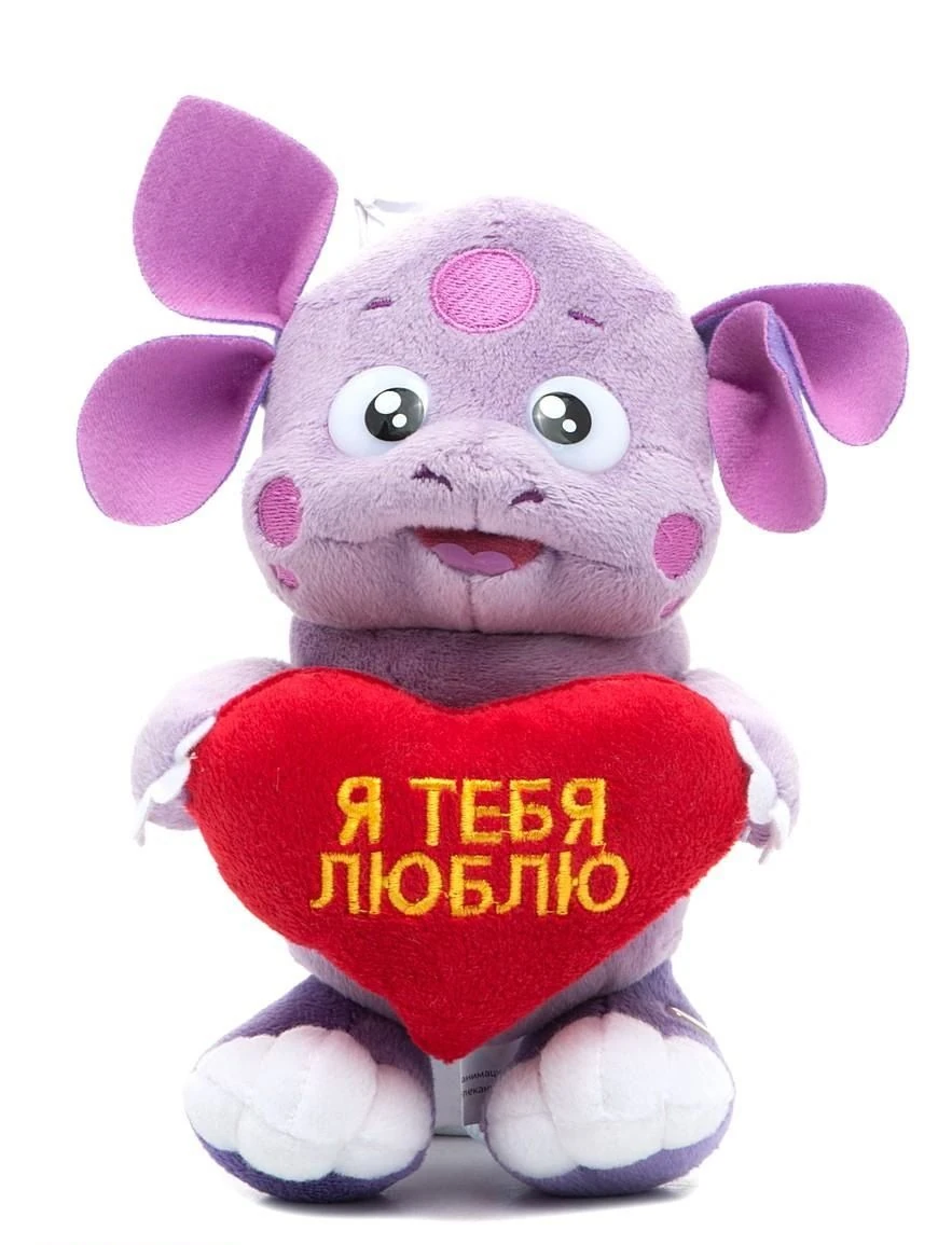 Dvoika, ya tebya lyublyu | Fandom