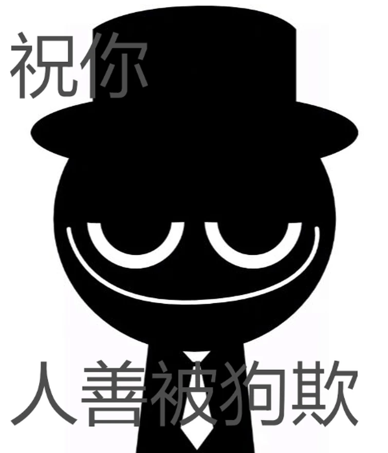 Smug sprunkis with some Chinese characters (the second part) | Fandom