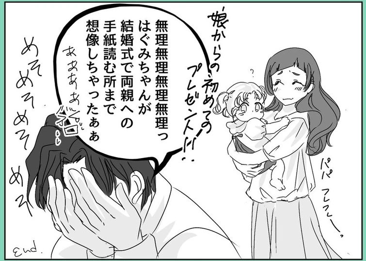 Funny or interesting illustrations (with English translation) June 15 ...