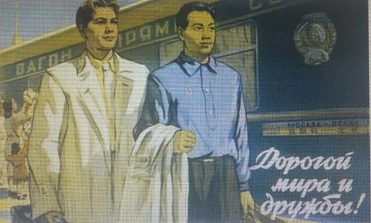 Homoerotic Sino-Soviet Artwork: Circa 1950 | Fandom