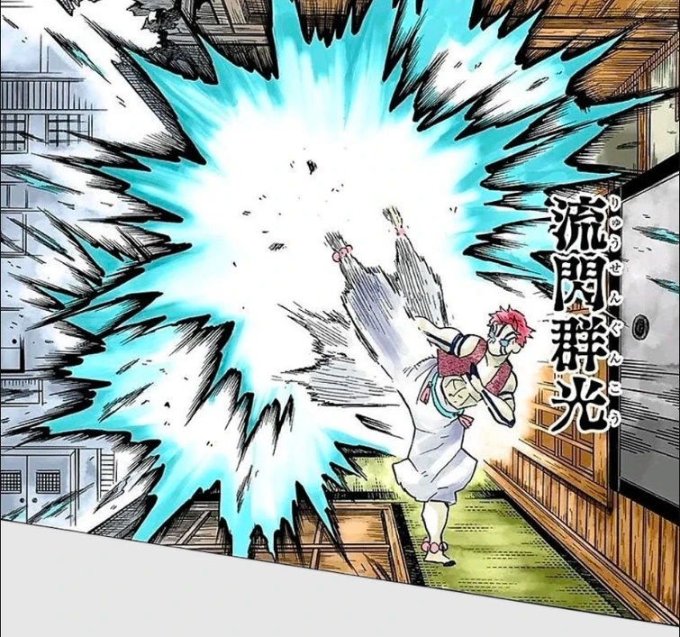 (Blue Silver Chaotic Afterglow) The Akaza Experience | Fandom