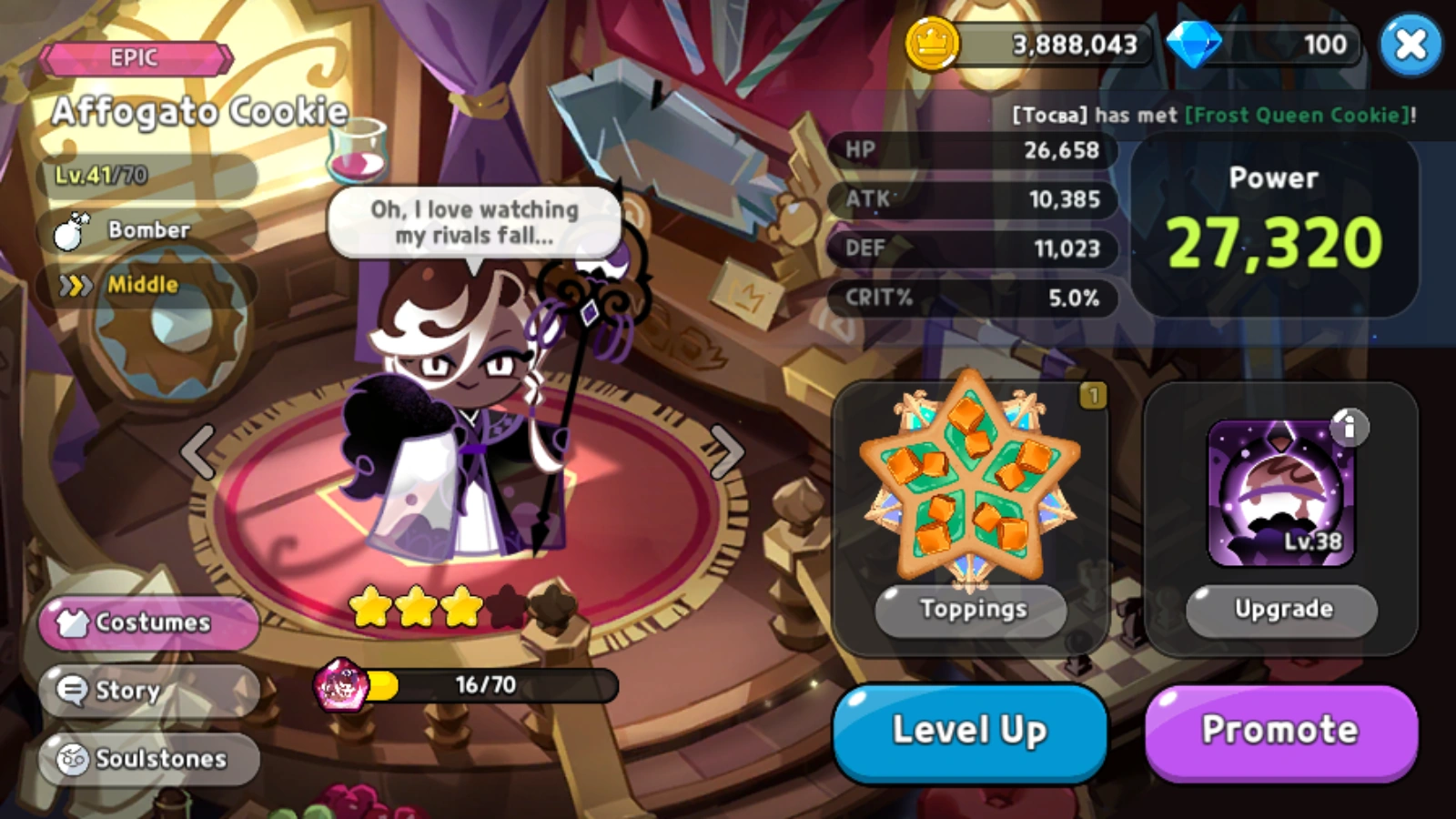 where did i go wrong | Fandom