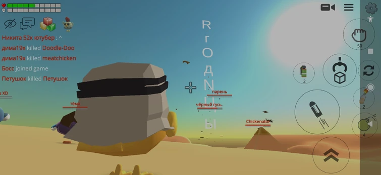 Discuss Everything About Chicken Gun Wiki | Fandom