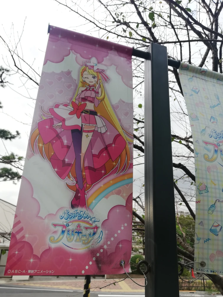 I went to Toei Animation Museum! (Oizumi Gakuen, Nerima, Tokyo) | Fandom