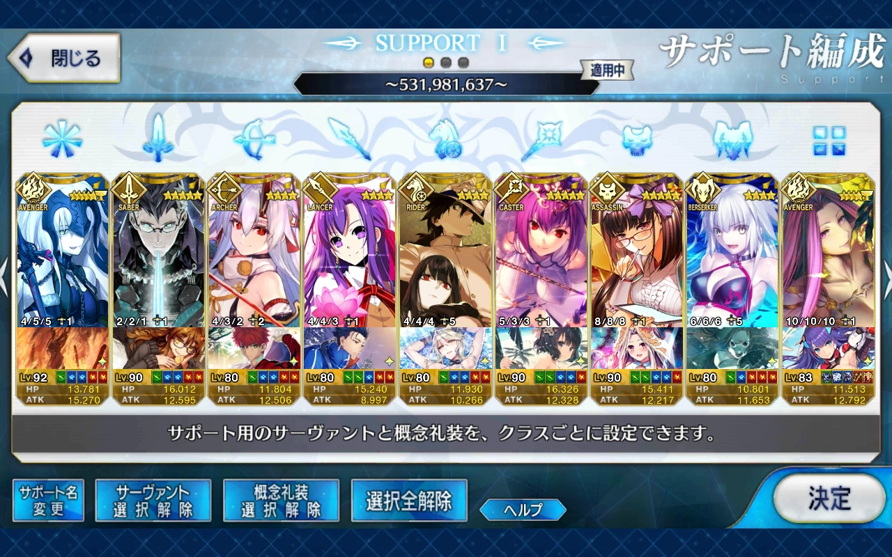 8 slots open | Fandom