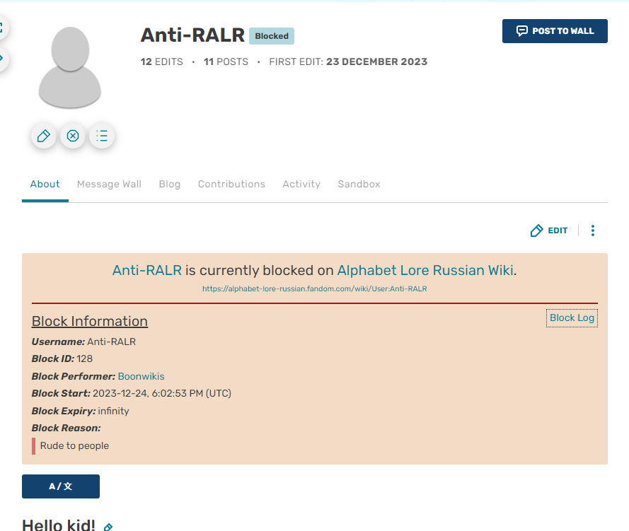ANTI-RALR TRIED TO CRETE A NEW ACCOUNT TO REJOIN THE WIKI. | Fandom