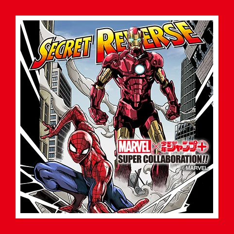 Kazuki Takahashi x Marvel Special - Secret Reverse, Full Chapter | Fandom