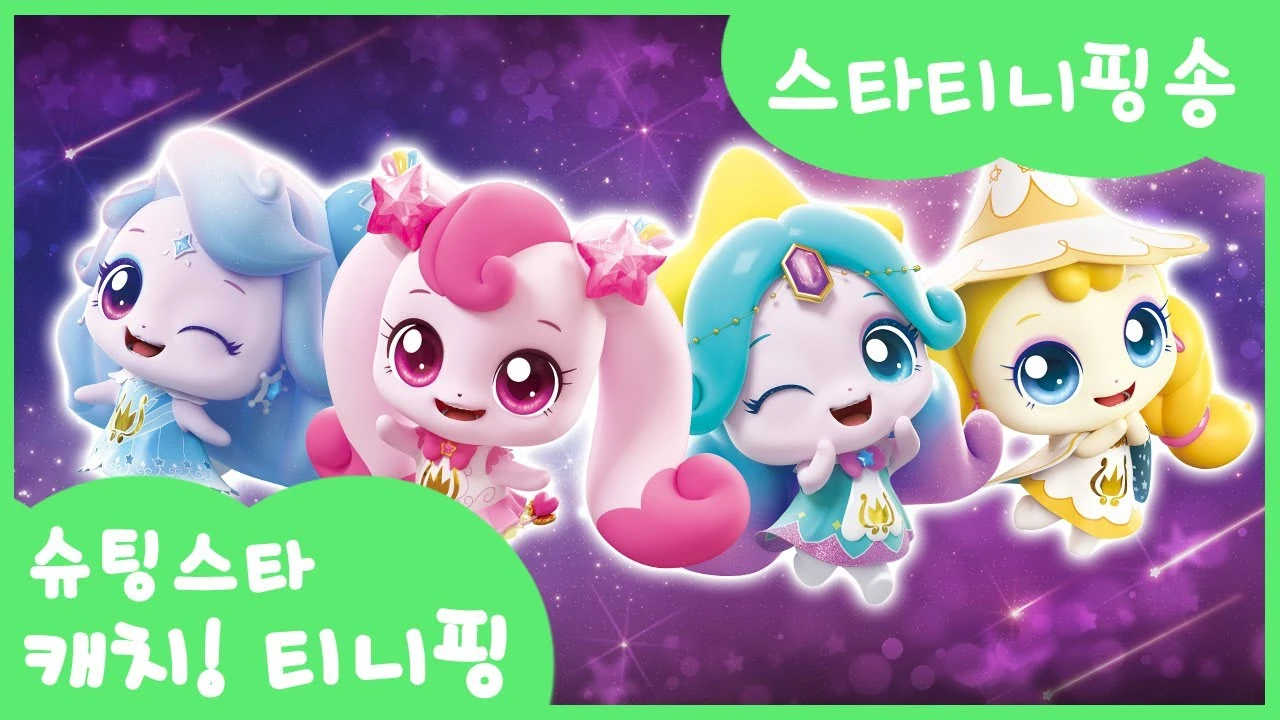 S5 NEW SONG!!!! | Fandom