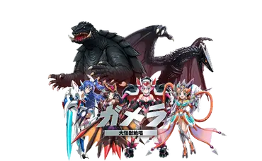 Which of Gamera's crossovers with Mobile Games do you think is better ...