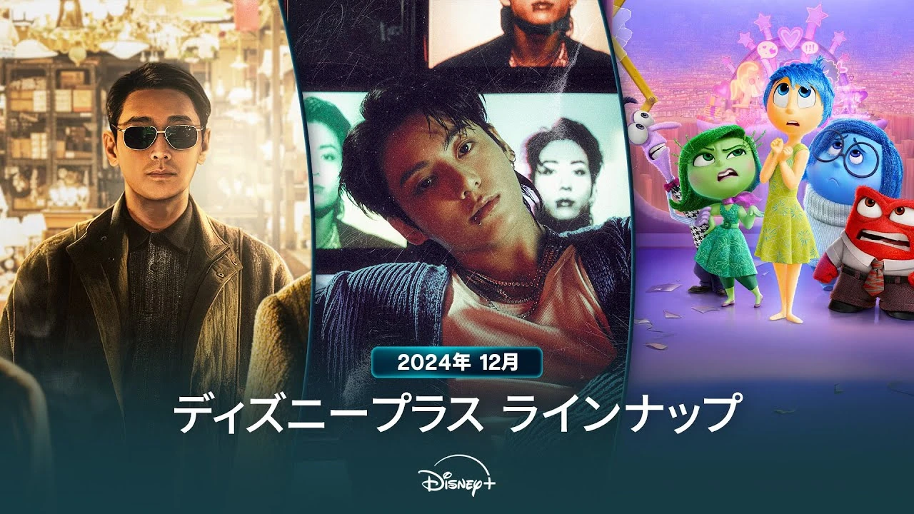 Japan Location : Bluey Mini Story | Fandom