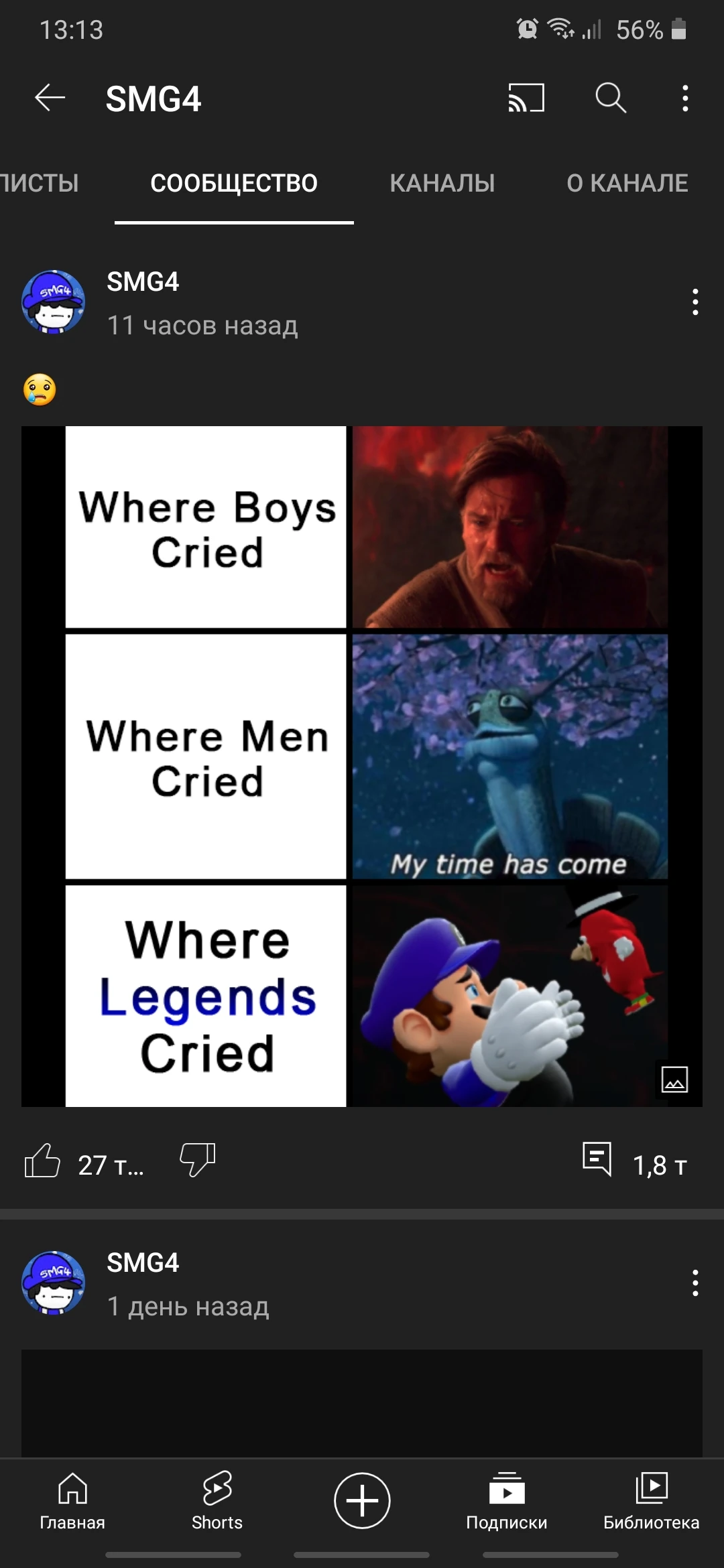 I feels that I making too many posts | Fandom