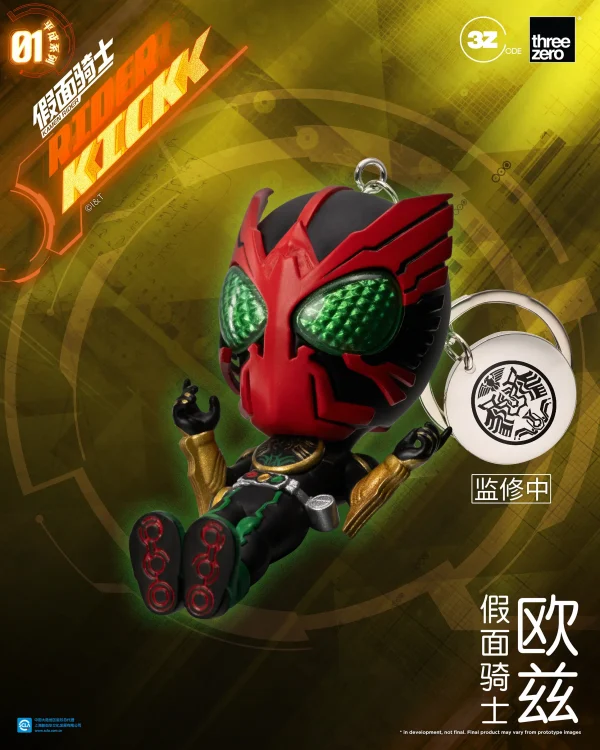 ThreeZero Kamen Rider Keychains | Fandom