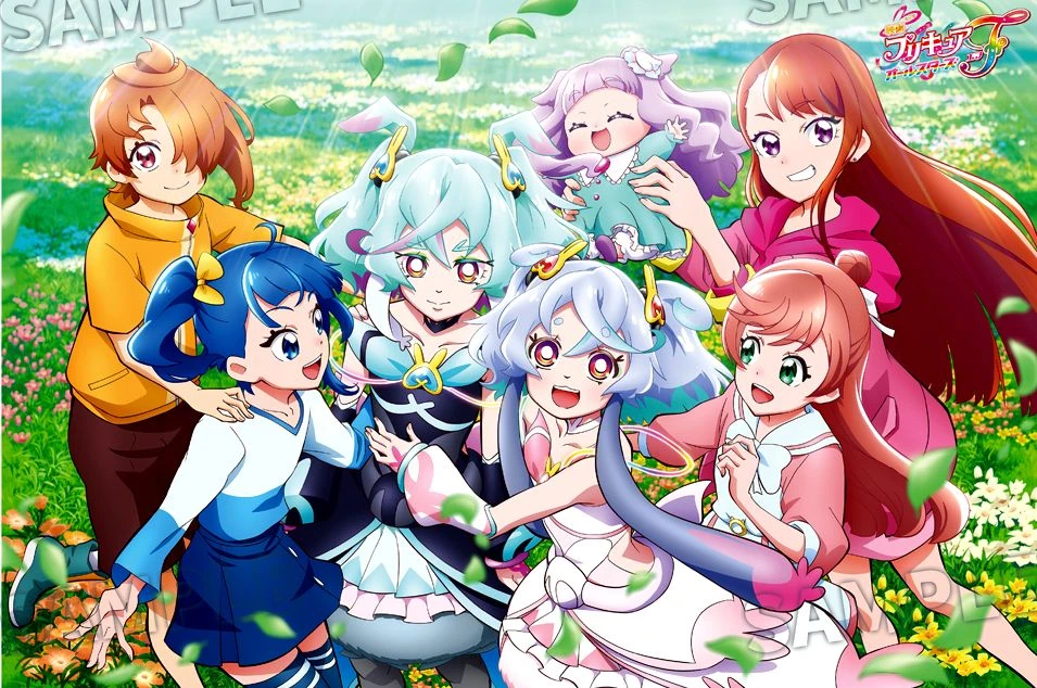 Appendix included in the magazine Animage: an illustration poster of ...