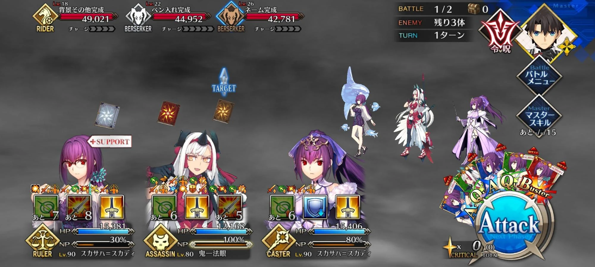 Triple Scadi teams?)) | Fandom