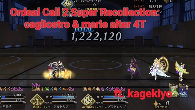 when NA just start the prologue, JP already "rerun" it for first time lol | Fandom