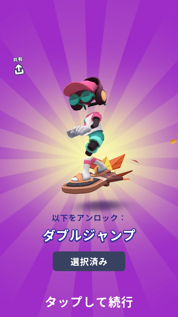 Fall Speed Fully Upgraded: | Fandom