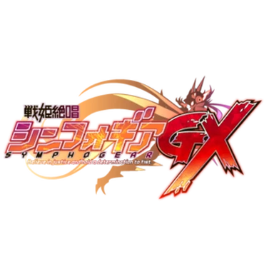 Discuss Everything About Symphogear Wiki | Fandom