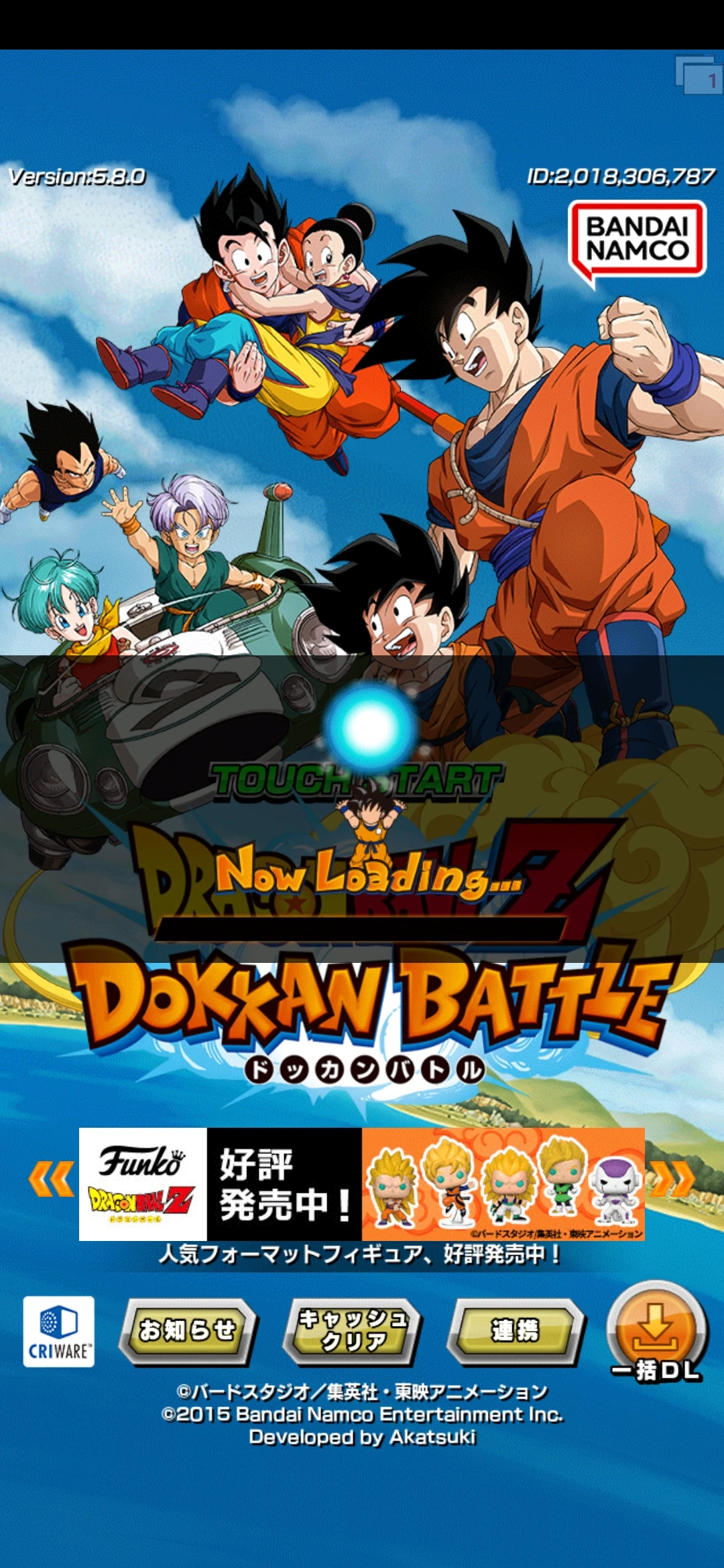 Loading screen | Fandom