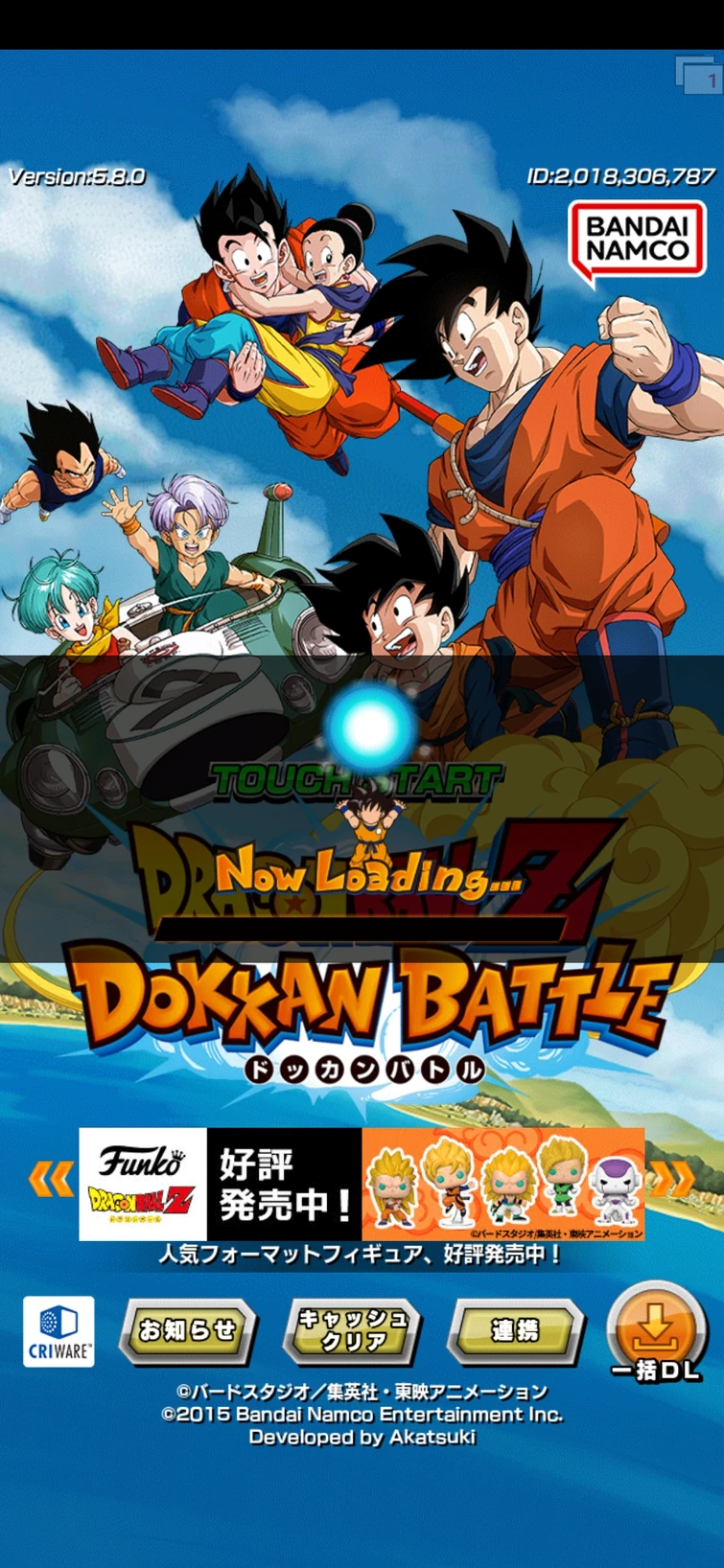 Loading screen | Fandom