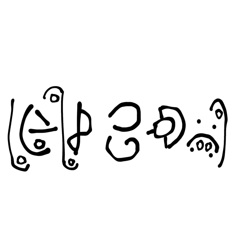 language!!! | Fandom