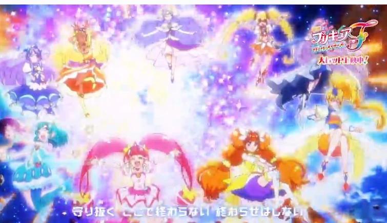 The Character line in Precure All Stars F official twitter (October 21 ...