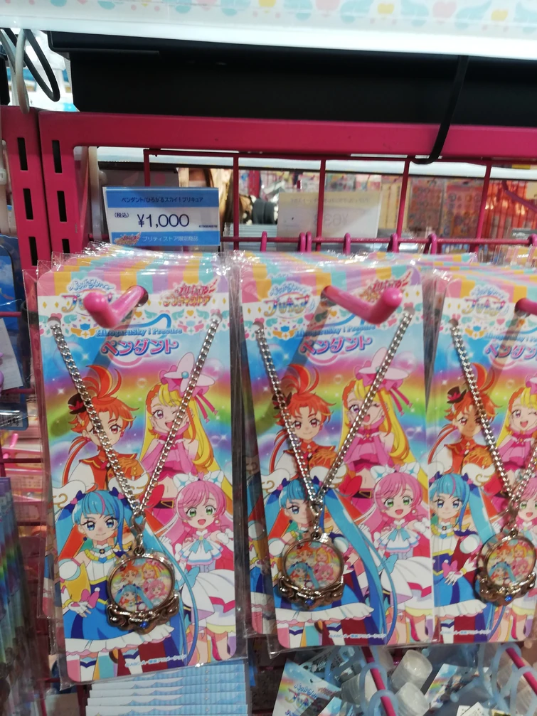 Report of Precure Pretty Store Tokyo (June 12, 2023) , new products and ...