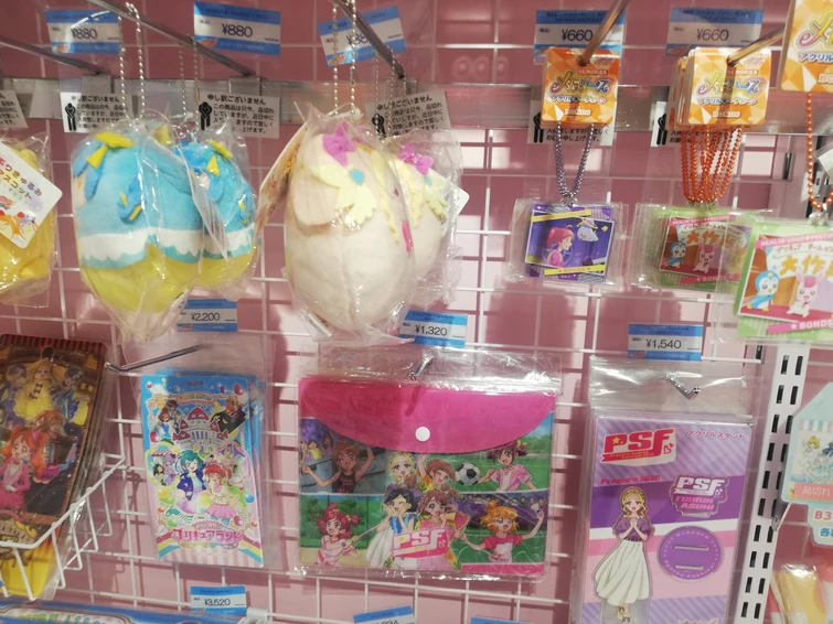 I went to the Precure Pretty Stores three days in a row lol...May 21 in ...