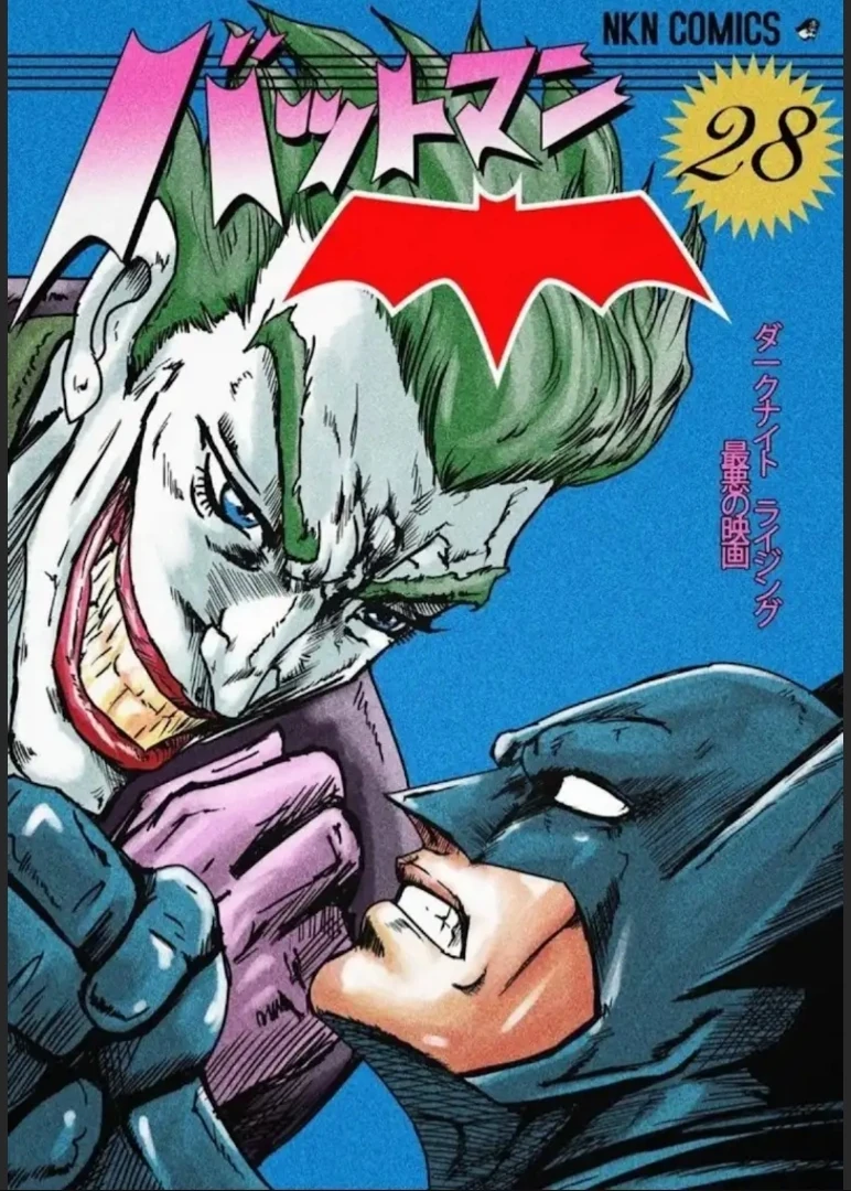 Batman, The Bizarre Knight | Fandom