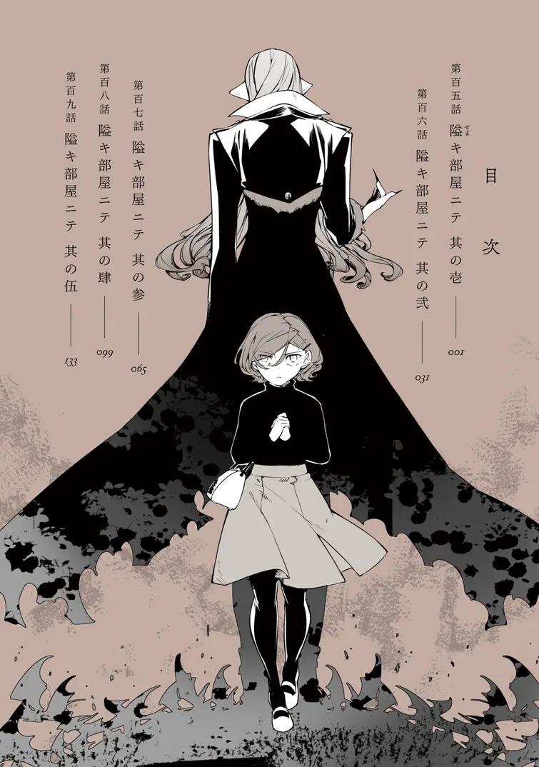 Discuss Everything About Bungo Stray Dogs Wiki | Fandom
