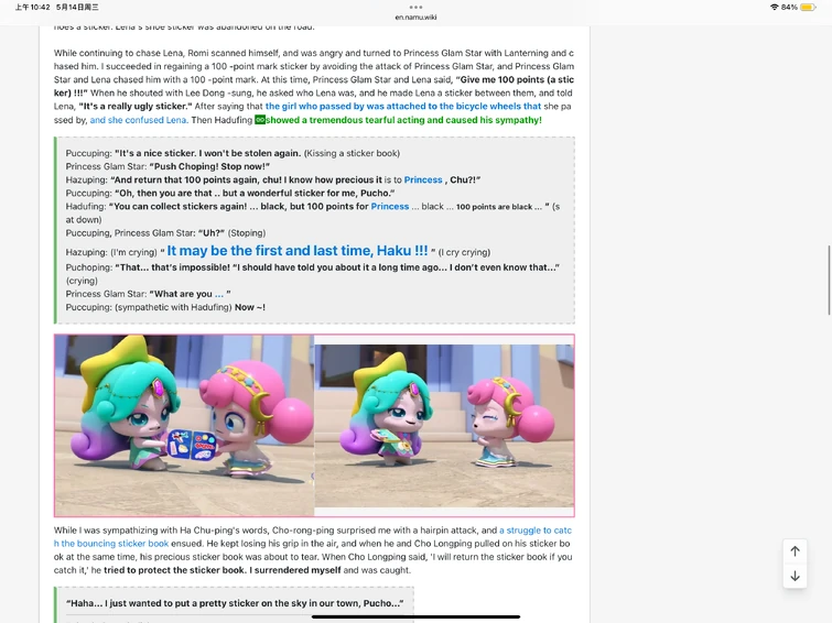 What is Stickerping’s reaction after seeing her page in Namu wiki? | Fandom