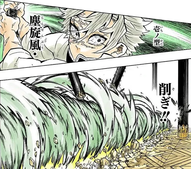 Sanemi 6 Star Concept (Demon Slayer Manga Spoilers) | Fandom