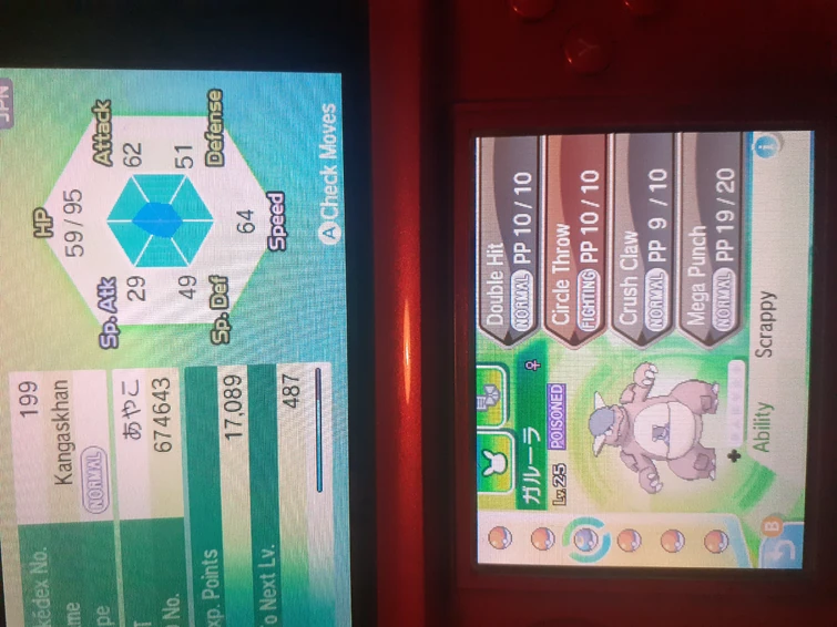 Here's my ultra moon team so far! | Fandom