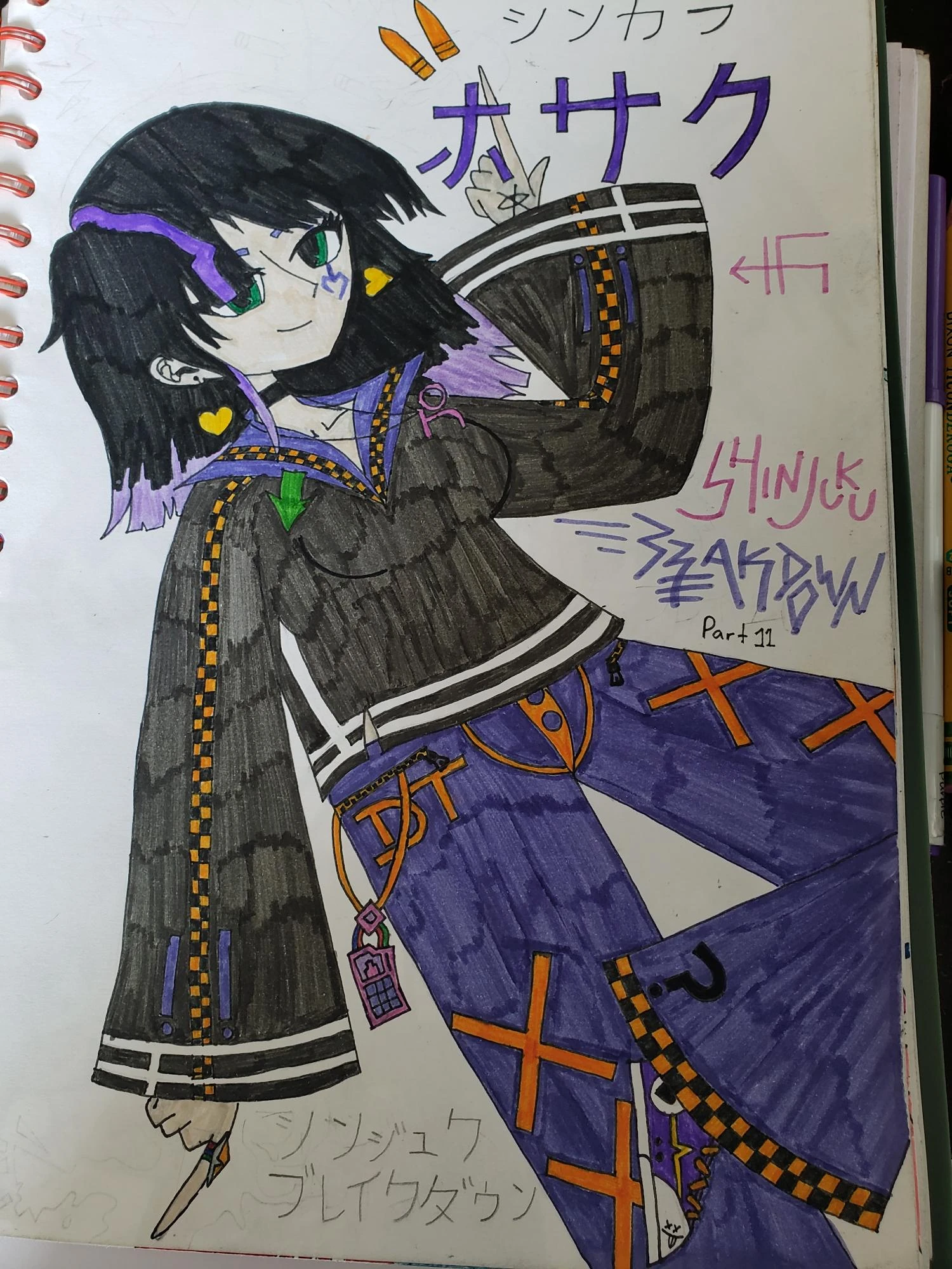 it my borthday (and Hosaku's)! | Fandom