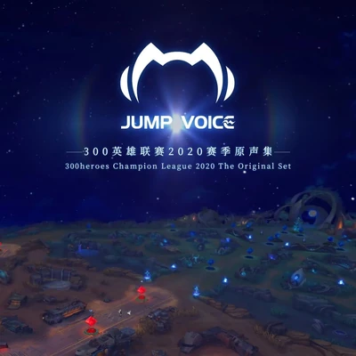 Jump Voice | 300 Heroes Wikia | Fandom