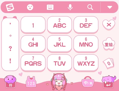 Sogou Input Application "300 Girl Timi" Skin (2020.04.17) | 300 Heroes ...