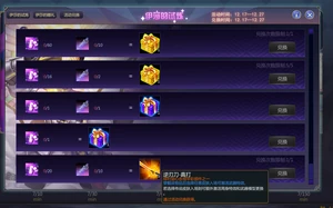Trial of Yisha (2021.01.14) | 300 Heroes Wikia | Fandom