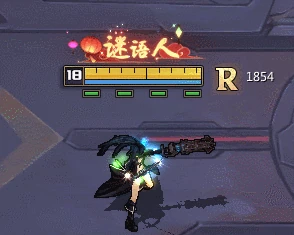 Title card - Riddler | 300 Heroes Wikia | Fandom